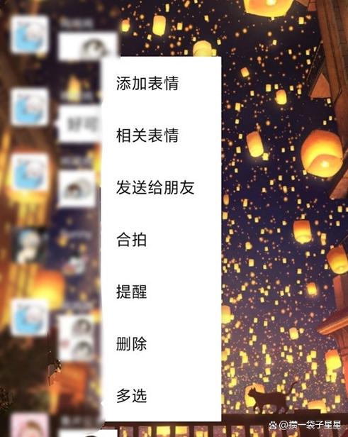 微信表情包保存到相册图标