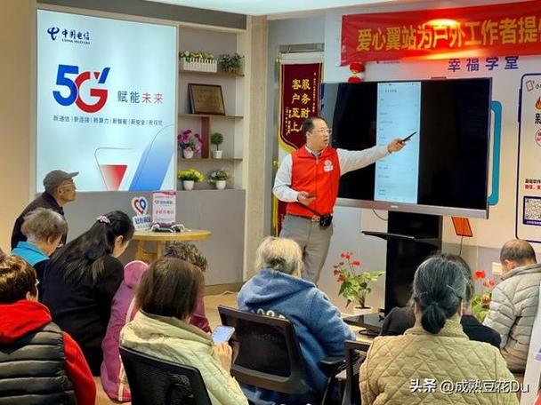 电视破解软件图标