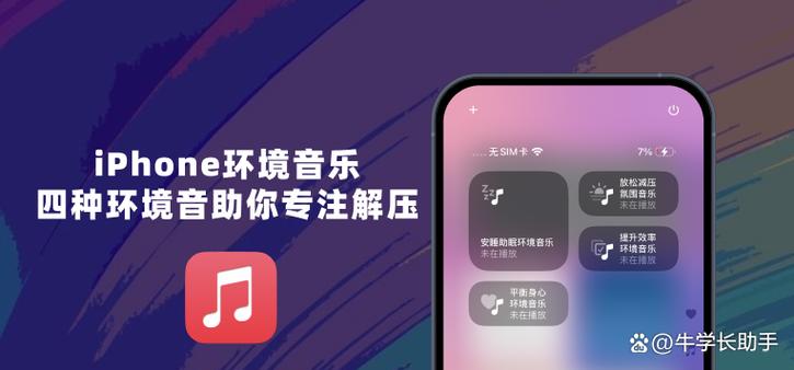 歌单播放次数是自己的吗图标