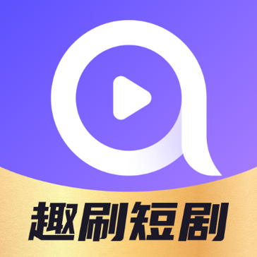 趣刷下载图标