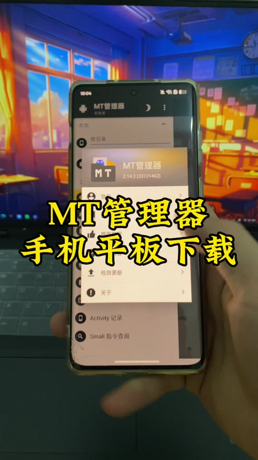 我的世界如何给予权限截图