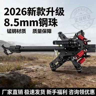 带激光瞄准的弹弓真的实用吗图标