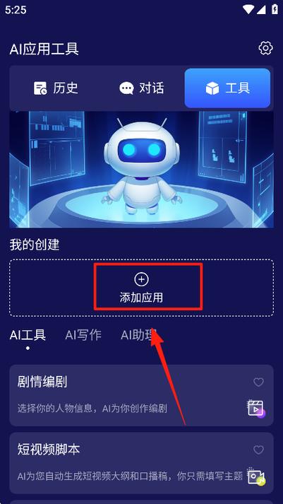 百川任务平台app图标
