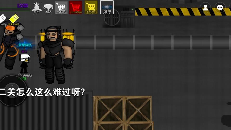 监控人游戏塔防图标