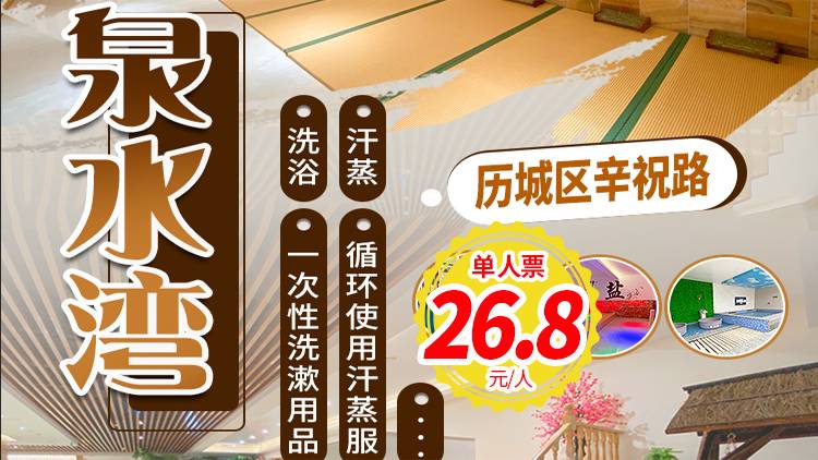 天天商圈怎么赚钱的图标