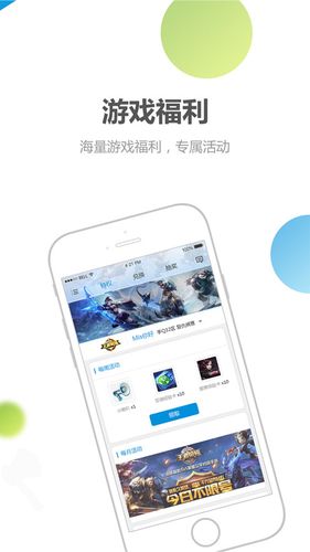 心悦app下载地址图标