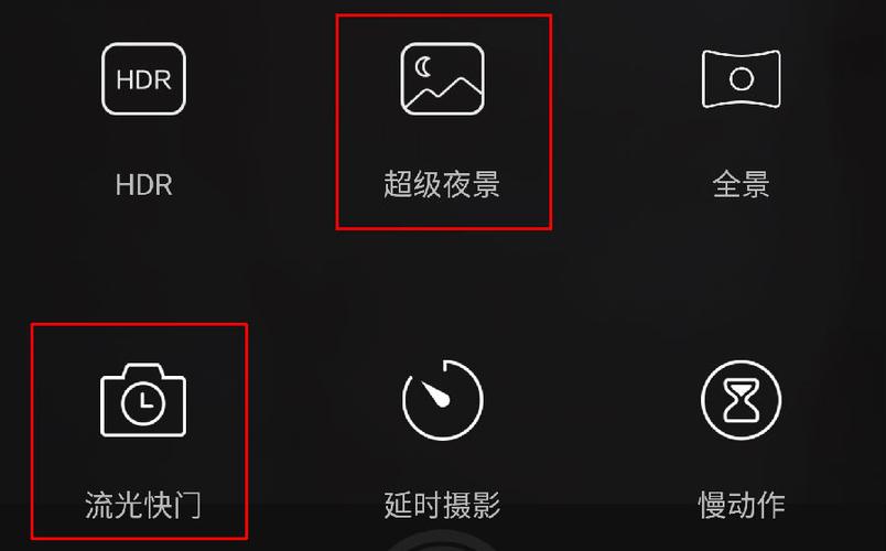 oppo流光快门在哪里图标