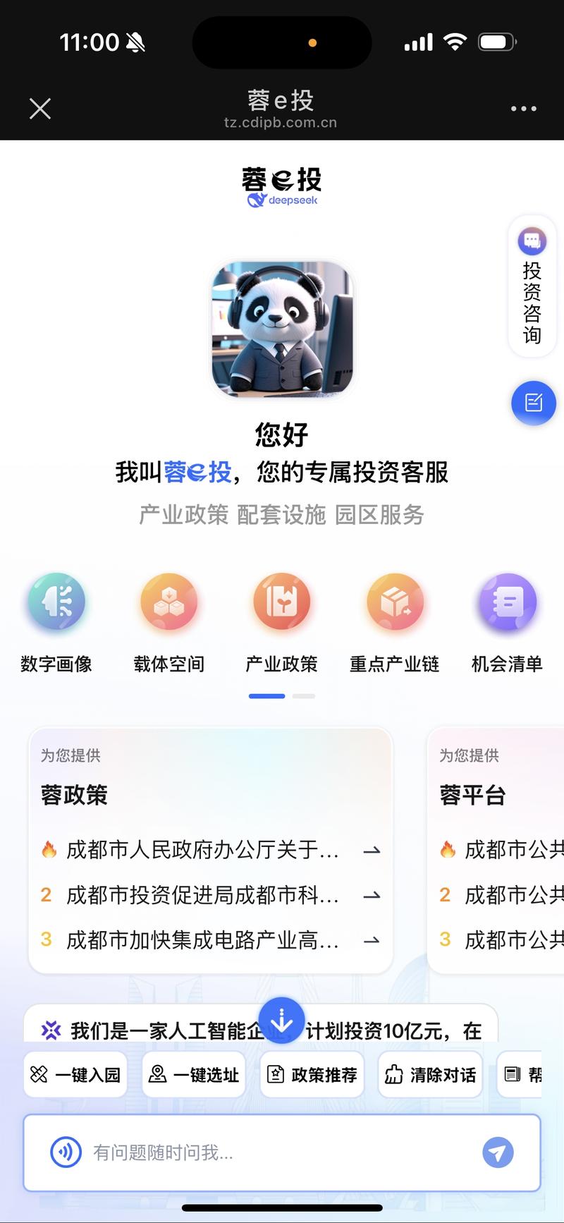 小刀售后24小时人工服务图标