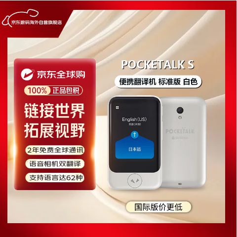 discord国内能用吗图标