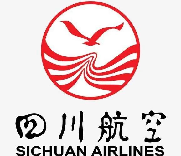 四川航空app官网下载安装截图