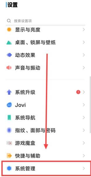 nova4e怎么设置灭屏时间截图