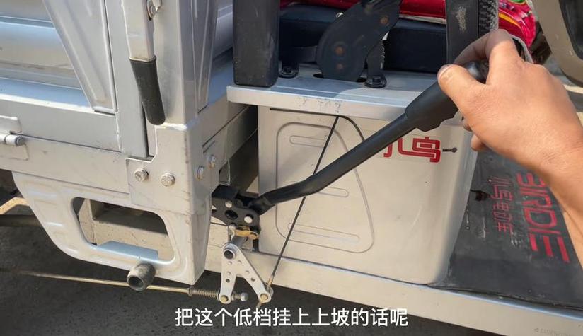 三轮车上坡用什么档图标