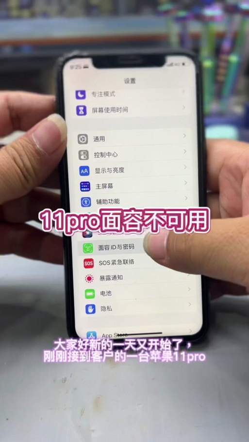 原深感摄像头出问题怎么办图标