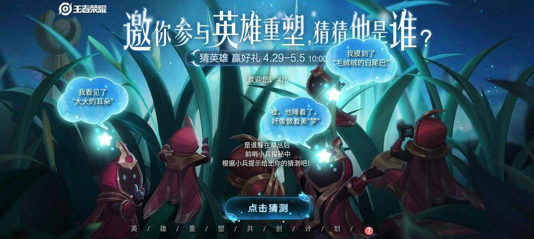 王者亲密关系能直接改关系吗图标