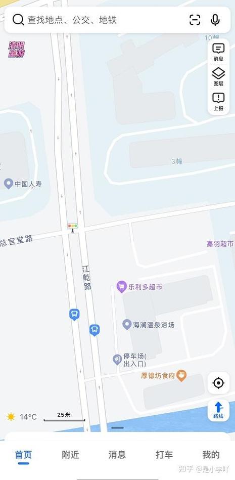 高德地图如何新增地点截图