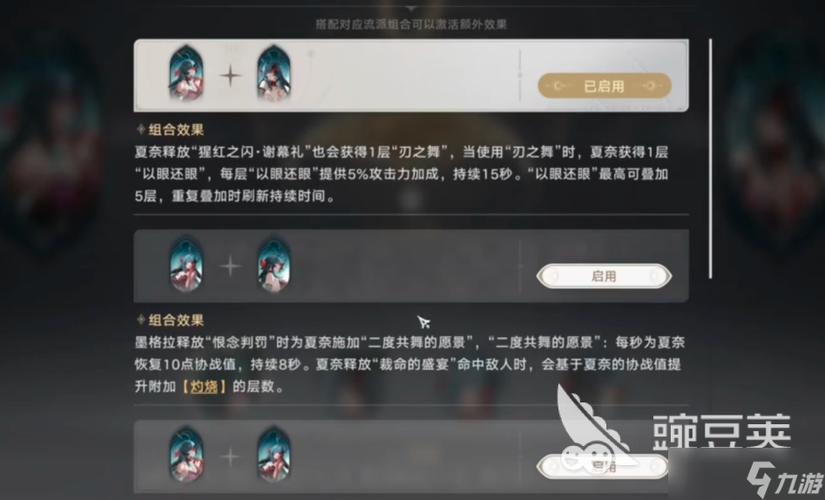 阵营战役任务怎么接截图