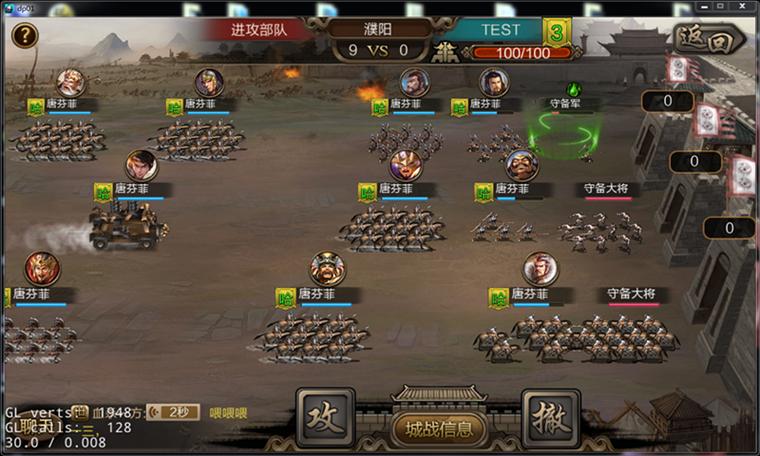 三国攻城小游戏单机版图标
