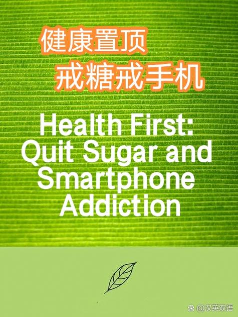 B远离手机图标