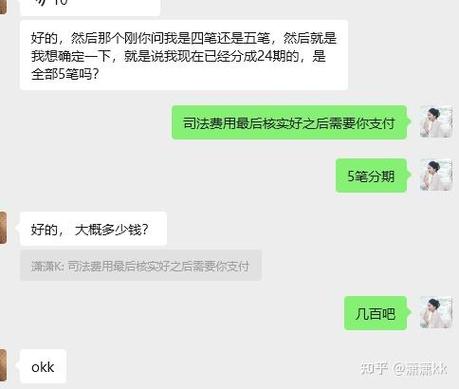支付宝爱租机逾期了会怎么样图标