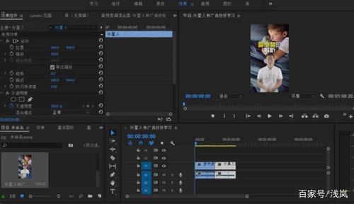 剪辑的任务是什么截图