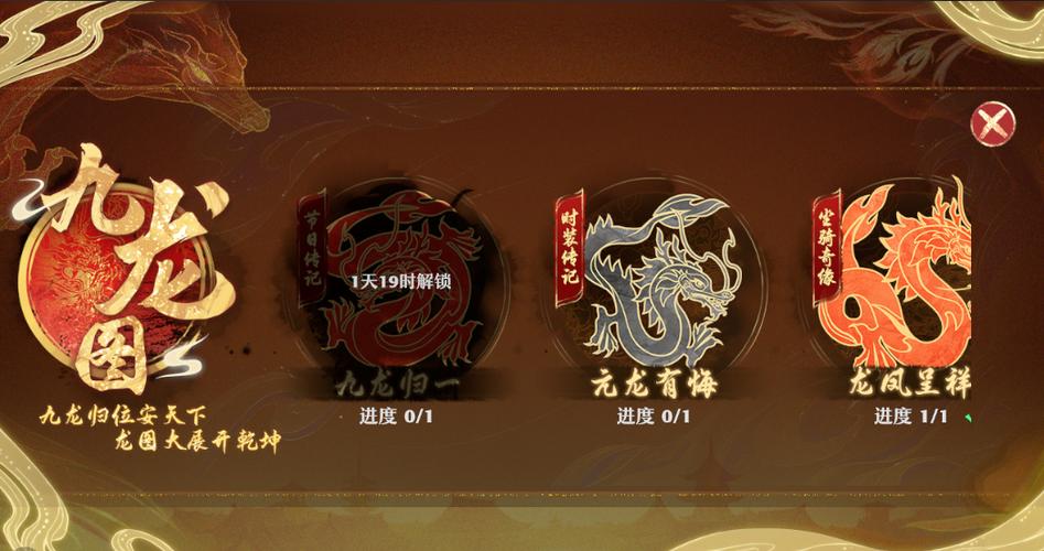 飞龙在天礼包抽奖视频图标