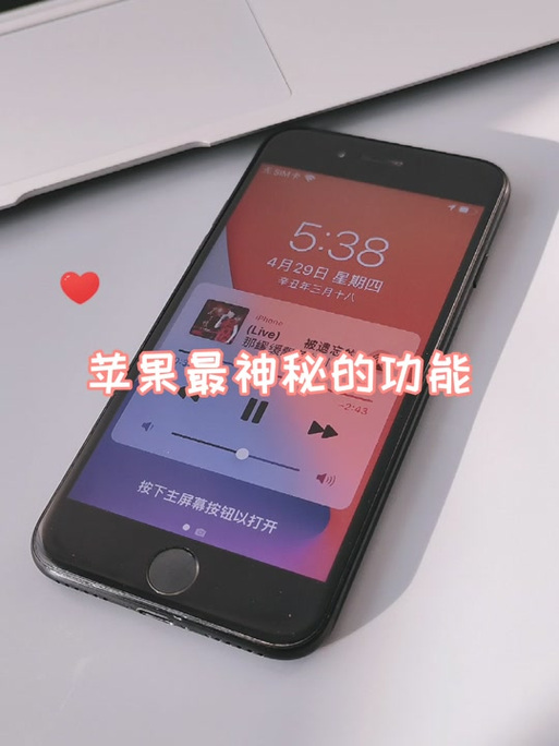 iphone单声道音频打开好还是关闭好截图