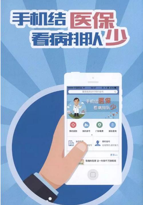 天津一中心预约挂号平台