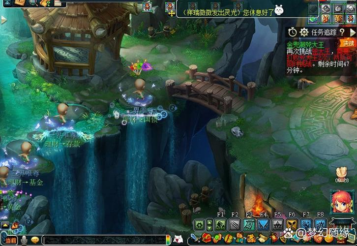 金兜洞副本能5人刷吗图标