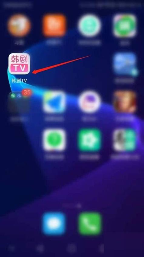 韩剧tv广告下载怎么取消图标