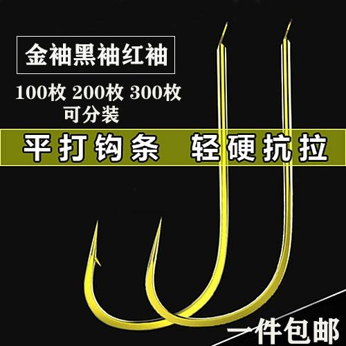 鱼钩黑色好还是金色好图标