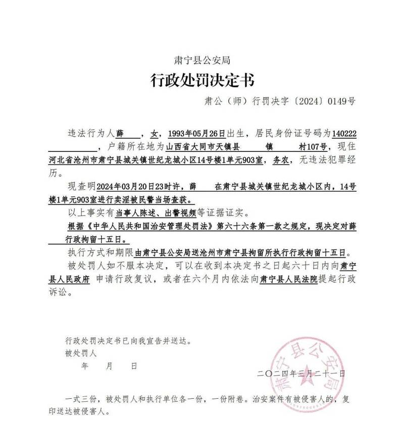 积目为什么总提示有违规图标