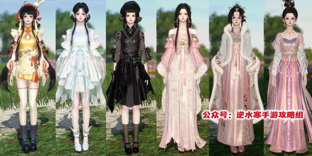 逆水寒那一年开服的图标