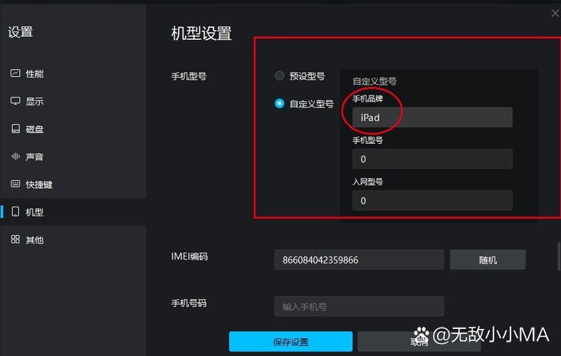 爱奇艺平板怎么设置全屏图标