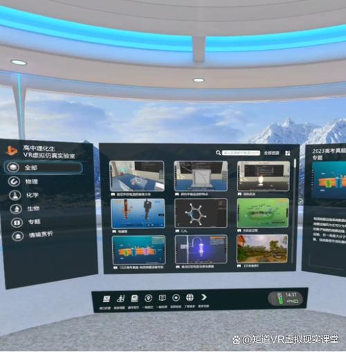nobook虚拟实验室官网下载截图