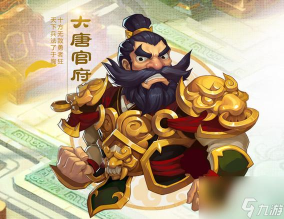 梦幻西游新职业图标