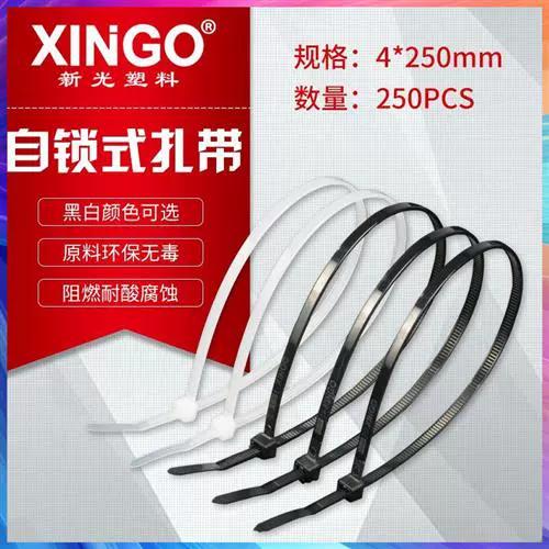 打包带卡扣怎么用图标