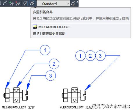 cad标注拉出来引线图标