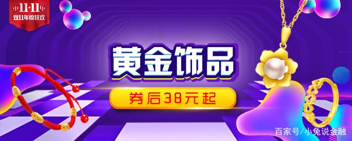 水象分期app官网下载图标
