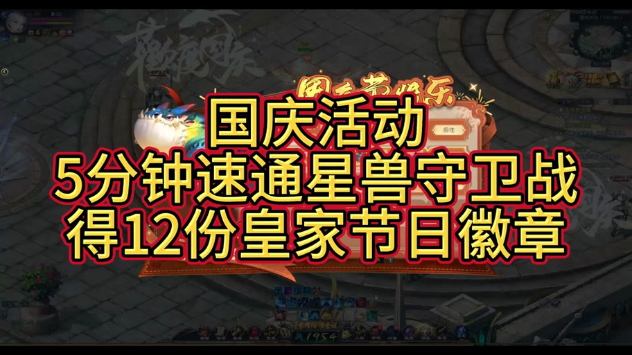 神之龙韵怎么满100