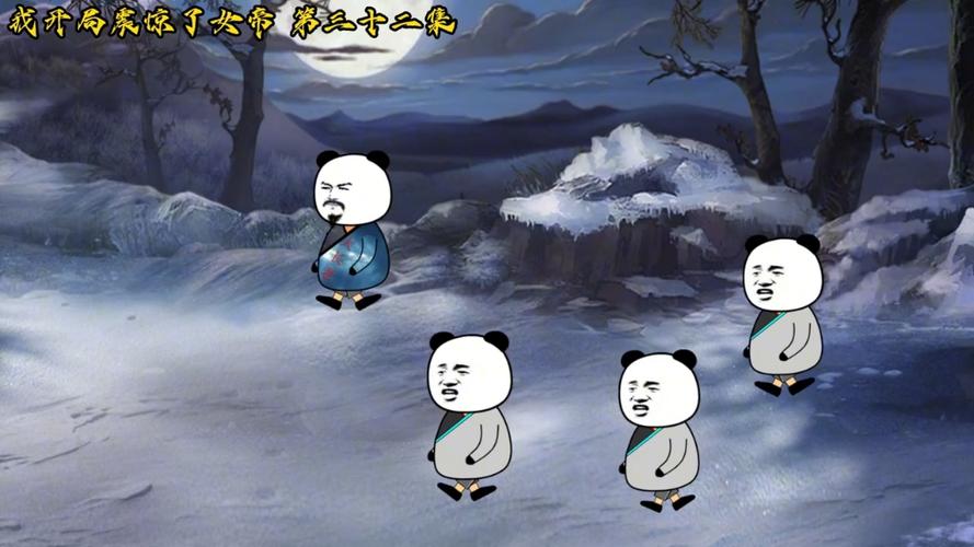 直播拔刀术开局震惊全世界图标