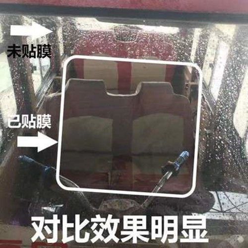 电动三轮车挡风玻璃安装步骤图标