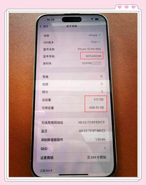 6g的运行内存够用吗图标
