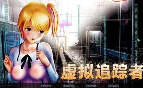 sevennexus 安卓版汉化截图
