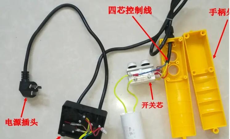 220v吊机4线接上下开关图标