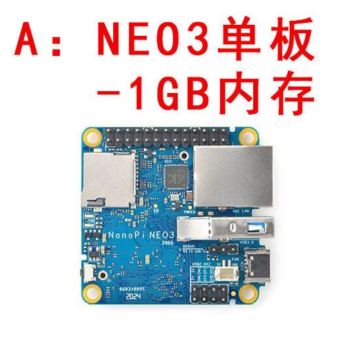 网卡怎么买截图