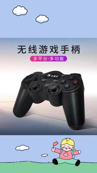 适合双人玩的手柄游戏图标