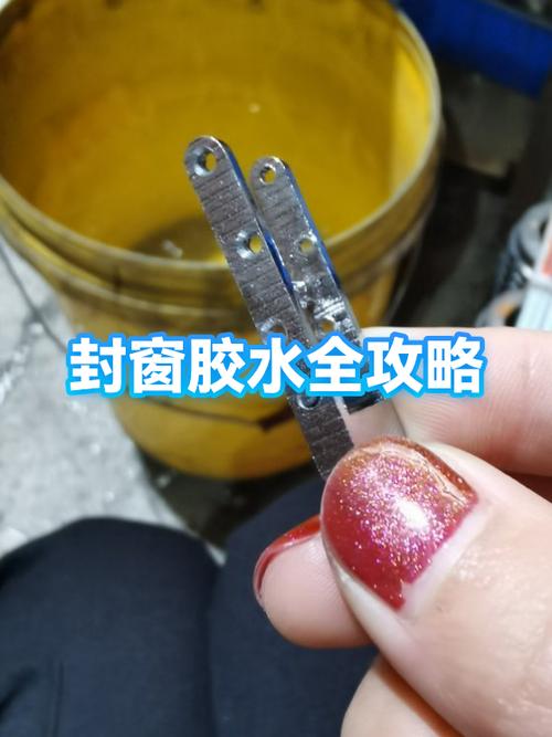 粘塑料窗户框用什么胶图标