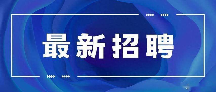 农业招聘网最新招聘图标
