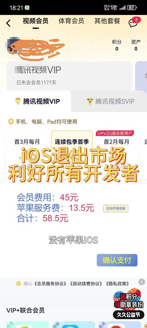 软件商店怎么关闭图标
