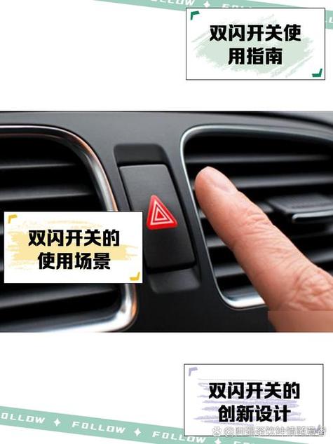 双闪为什么关不了